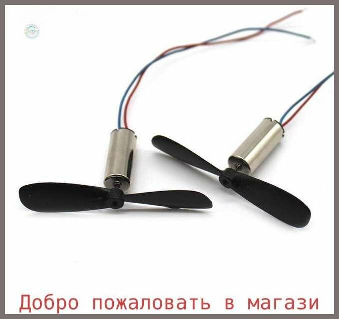 Комплект миниатюрных электродвигателей с пропеллерами 716 40000 об/мин для DIY-сборок, лабораторных стендов и моделирования, 3,7 В, 2 двигателя и 2 винта в комплекте