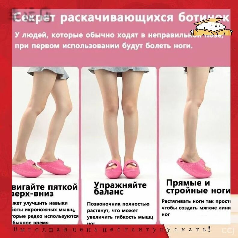 Пропс для йоги — фото 1
