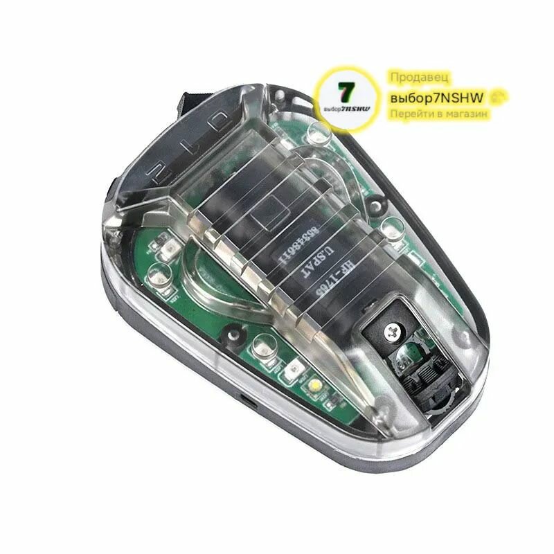 Сигнальный инфракрасный маркер-маяк Hel-Star 6