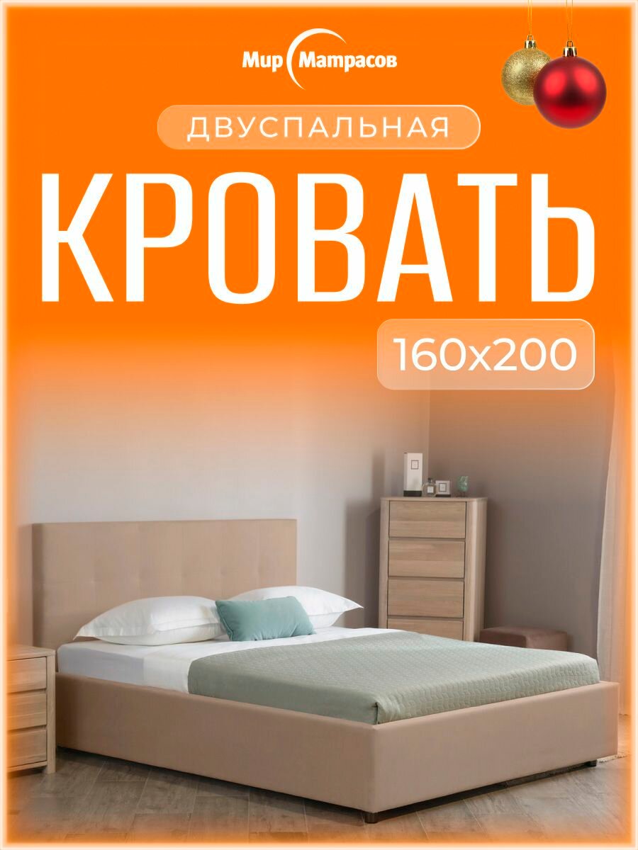 Кровать 160х200 с подъемным механизмом Двуспальная кровать, с мягким изголовьем Greta Микрофибра, Тк. Casanova Stone, Велюр, с бельевым ящиком