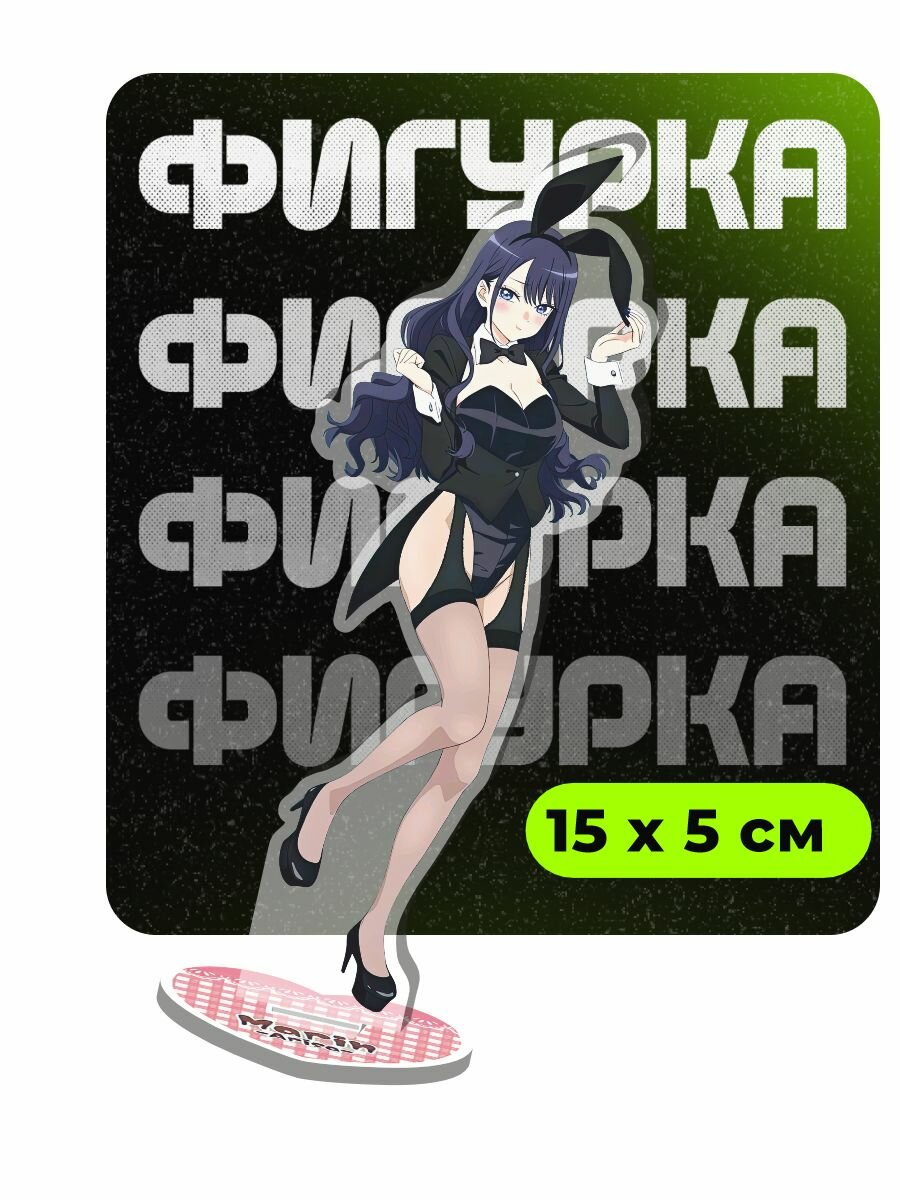 Фигурка акриловая Эта фарфоровая кукла влюбилась 2