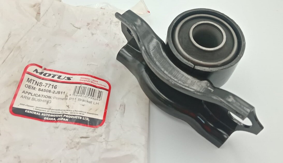 MTNS7716 Сайлентблок MOTUS (54481-2J511) задний левый, переднего нижнего рычага. NISSAN PRIMERA (P11) BLUEBIRD JAP (U14)