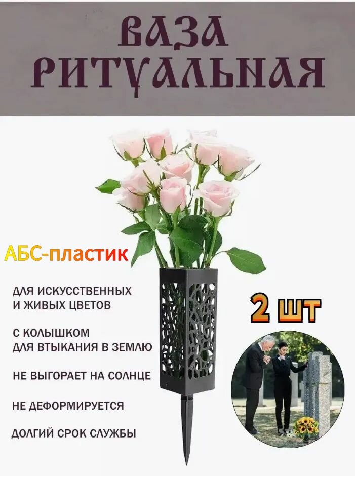 Корзины для цветочных композиций для подметания могил и жертвоприношения предков на кладбище, 2 шт