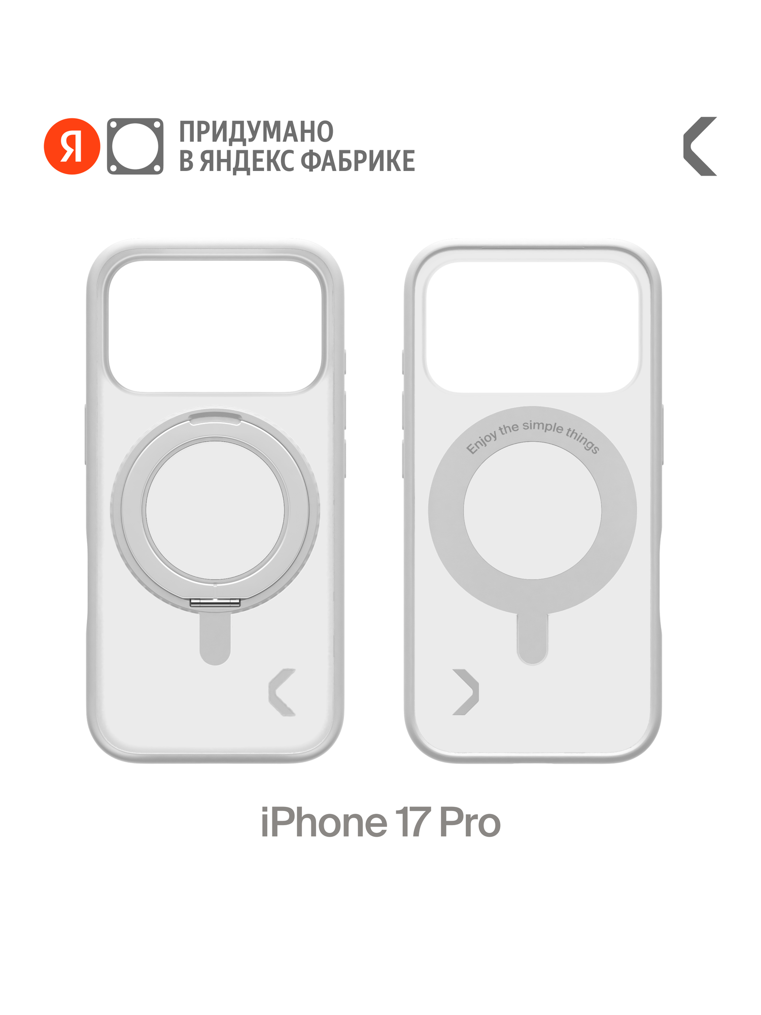 Чехол COMMO Hoop для iPhone 17 Pro с кольцом держателем, Дымчатый белый