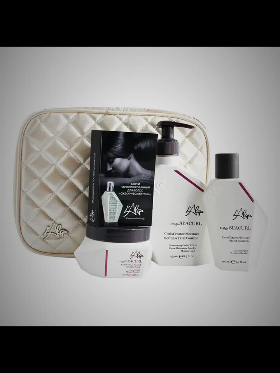 L'ALGA SEACURL Beauty Bag, Набор SEACURL для идеальных локонов вьющихся волоc