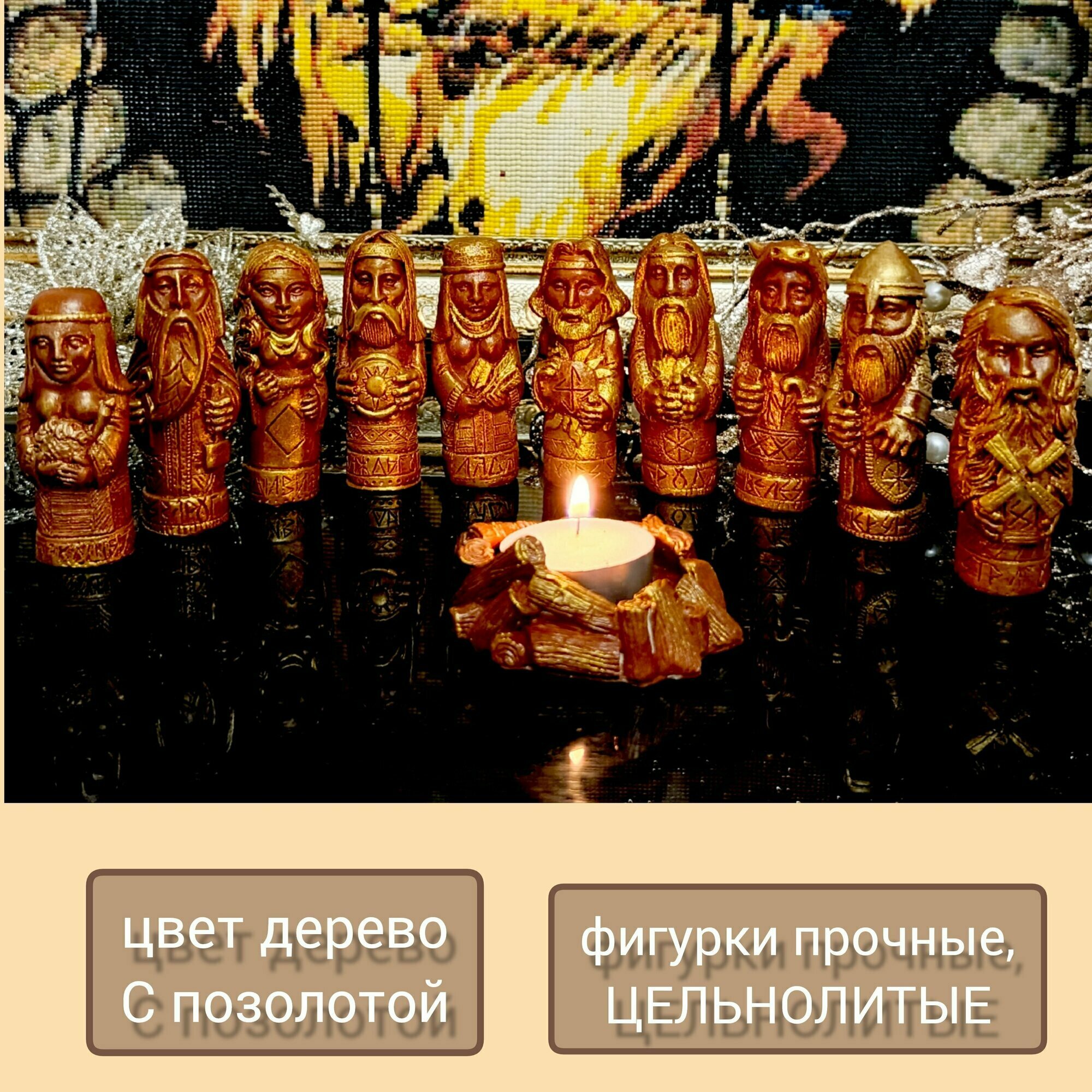 Статуэтка — фото 1