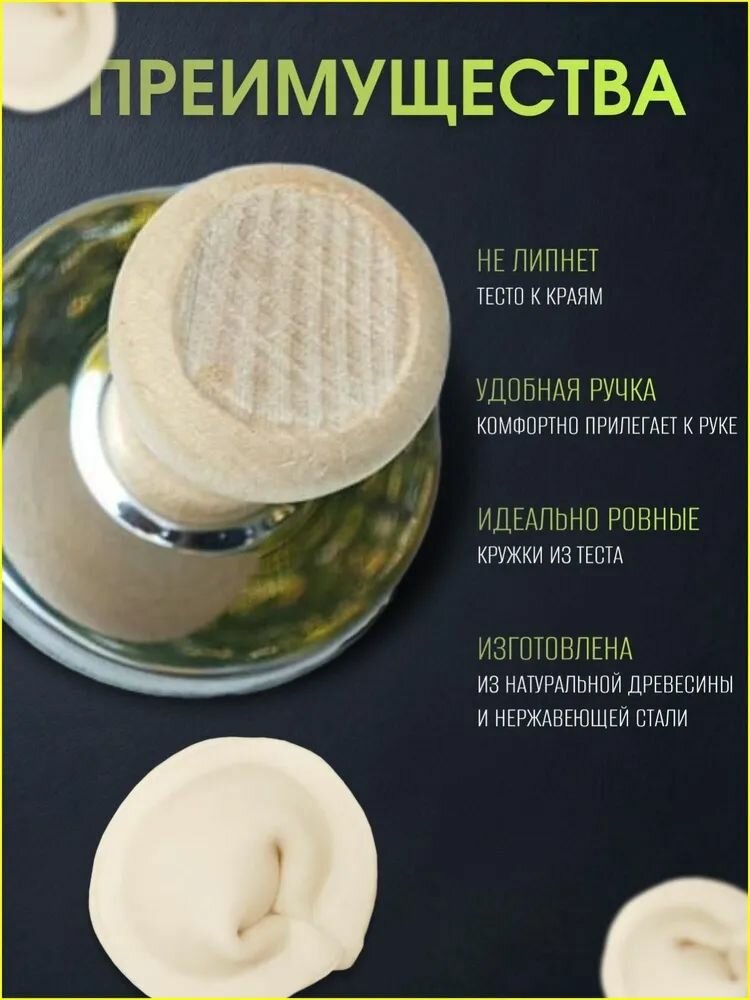 Кулинарная форма 1 шт — фото 1