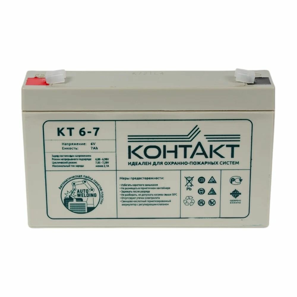 Аккумуляторная батарея контакт КТ6-7