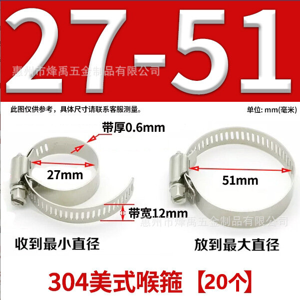 Трансграничный 20PCS 304 нержавеющая сталь американский мощный горловый обруч цельностальный крепеж газовая труба зажим