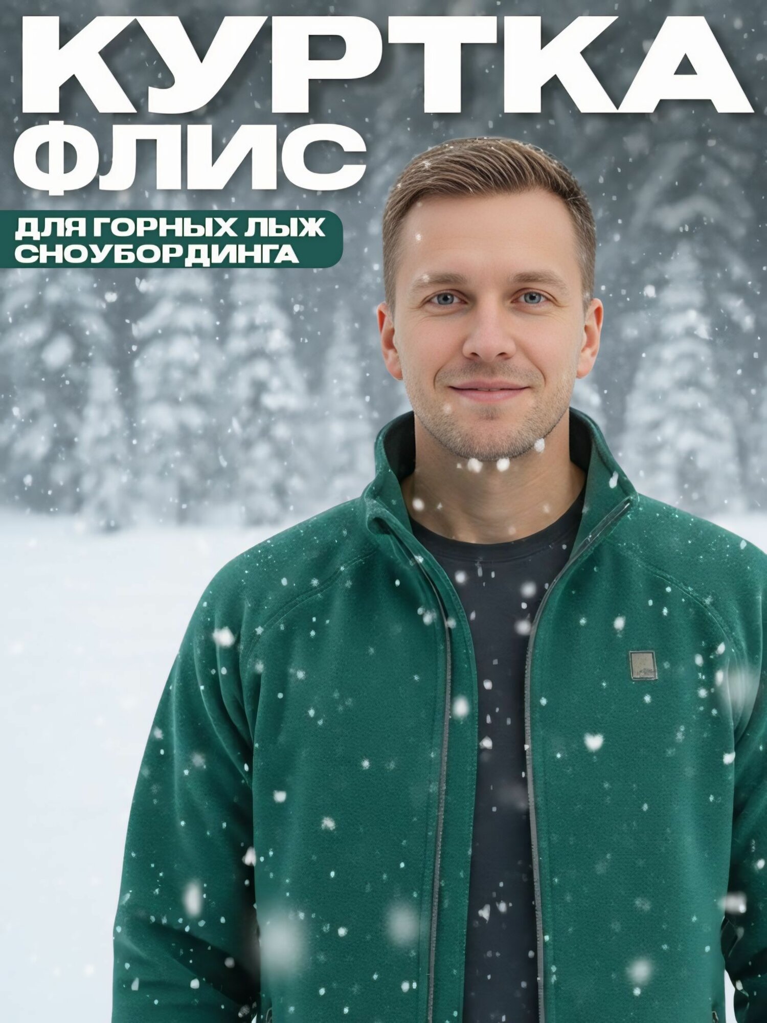 Толстовка Rosomaha