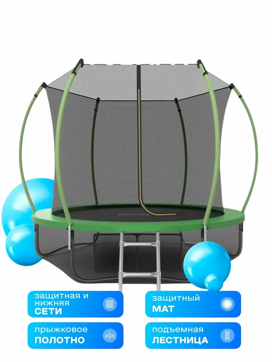 Батут каркасный EVO JUMP Internal 10ft green с защитной сеткой, диаметр 305 см