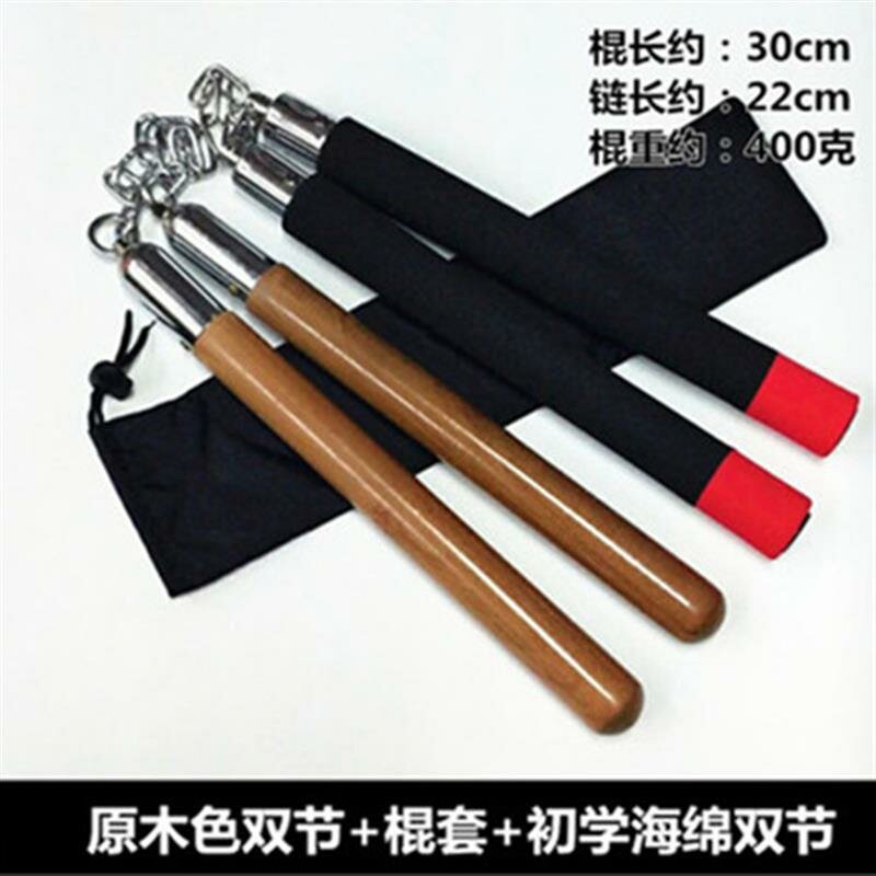 Деревянная двойная секция палки, практичная палка для тренировки, самообороны, двухсекционная палка для детей и взрослых, деревянная двойная секция палки, кросс-бордер