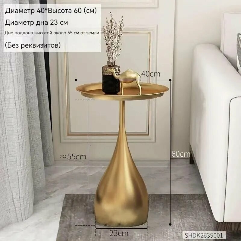 Журнальный стол, 40х40х60 см