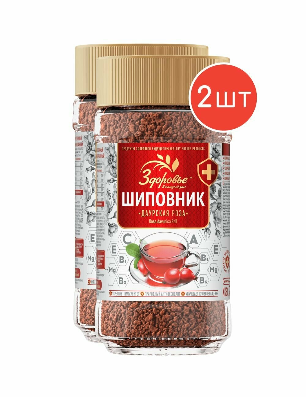 Напиток шиповник гранулированный Здоровье 75г 2шт