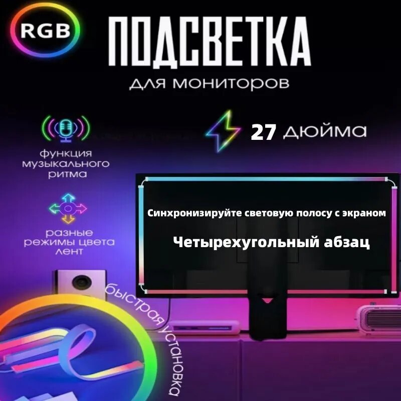 Skydimo Настенный светильник