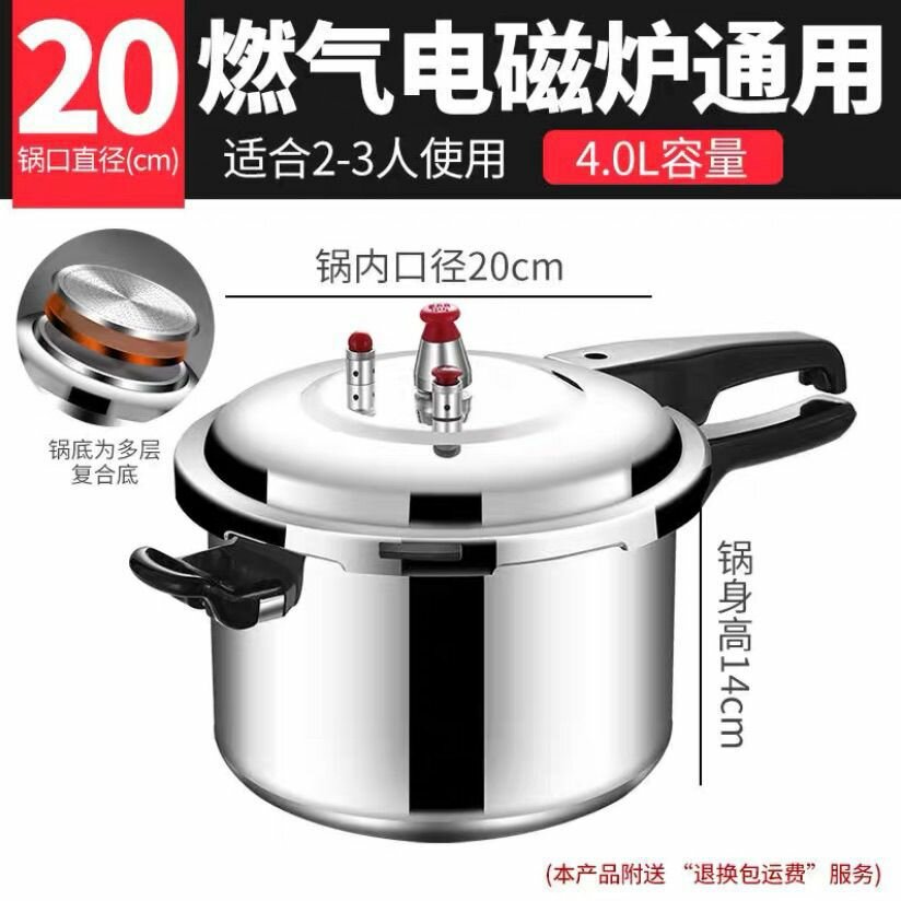 Антивзрывная скороварка Jiaerle для газовых и индукционных плит, универсальная безопасная многофункциональная скороварка для домашней кухни 24 см