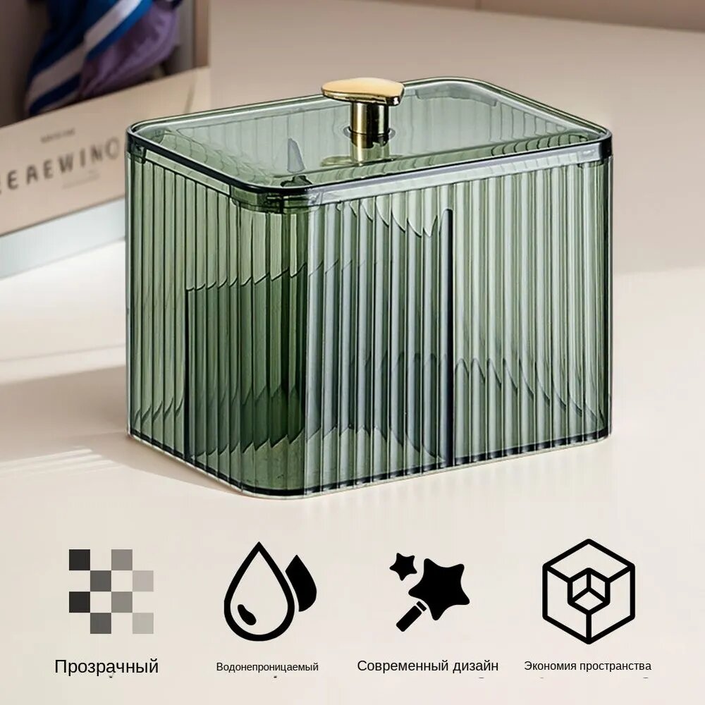 Подставка декоративная для предметов в ванную комнату