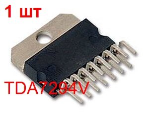 Микросхема TDA7294V 1 шт. УНЧ 120В 100Вт в MULTIWATT15V