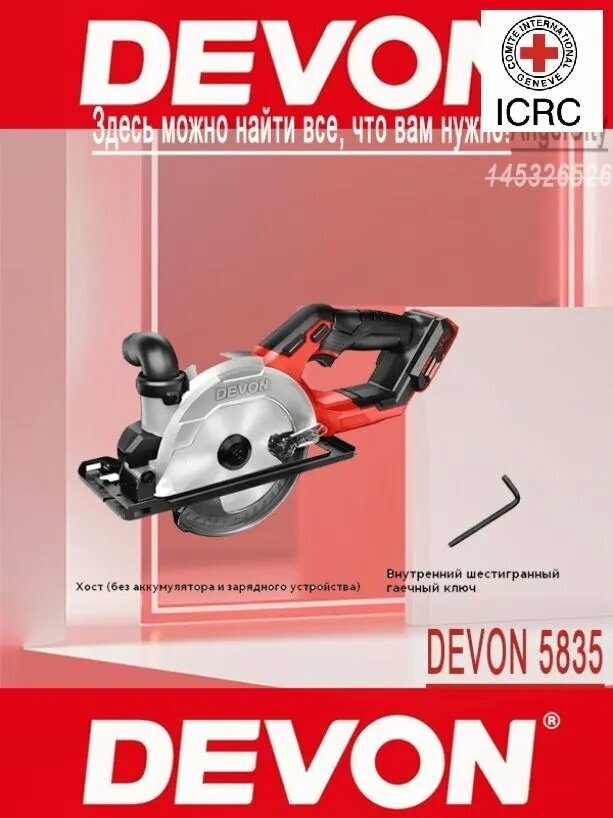 Набор электроинструмента