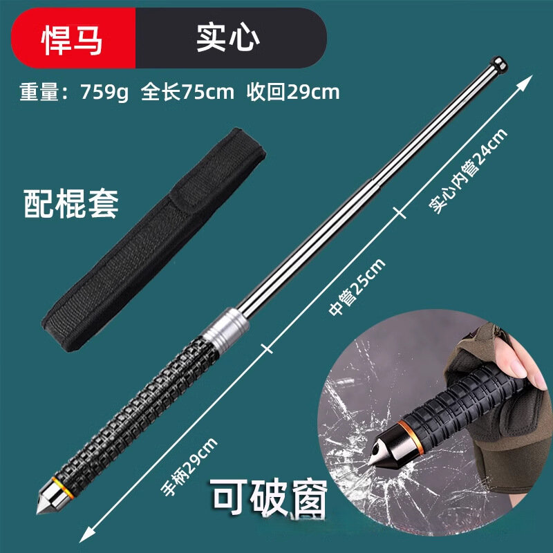 Немецкая походная палка, автомобильная антиволчья палка, многофункциональная уличная походная палка, прочная телескопическая палка для отпугивания собак