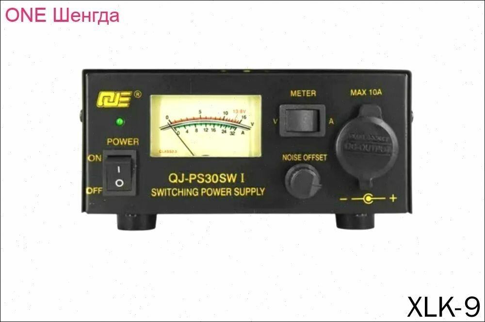 Стабилизированный премиум источник питания 220V, блок 13.8V 30A DC для автомобильной радиостанции с защитой от перегрузки