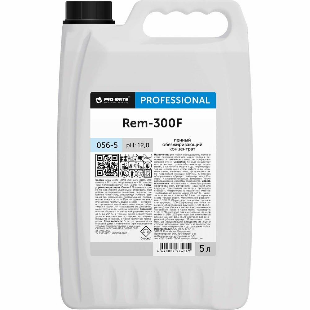 Пенный обезжиривающий концентрат Pro-Brite REM-300 F 5 л 056-5
