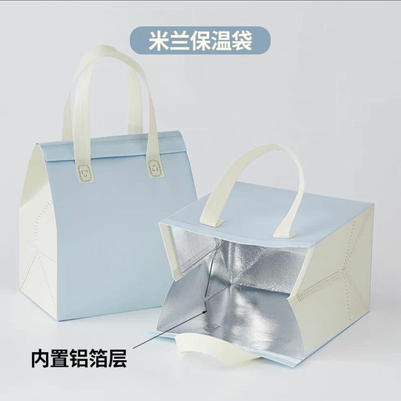 Одноразовый упаковочный пакет из алюминиевой фольги и нетканого материала для молочного чая, барбекю, большой емкости, изоляционный пакет, большой размер, большая емкость для холодного хранения и охлаждения