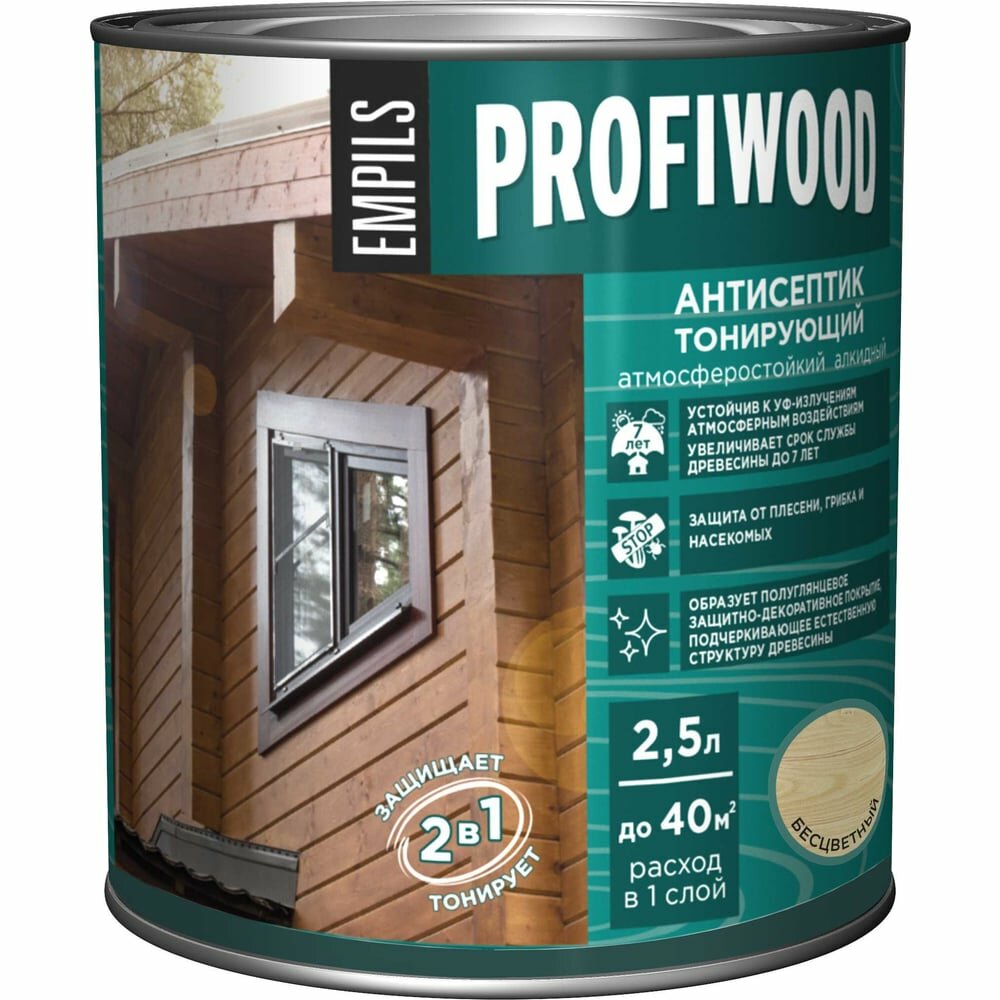 Алкидный антисептик PROFIWOOD (тонирующий; атмосферостойкий; бесцветный; 2.5 л; 2.1 кг) 63854