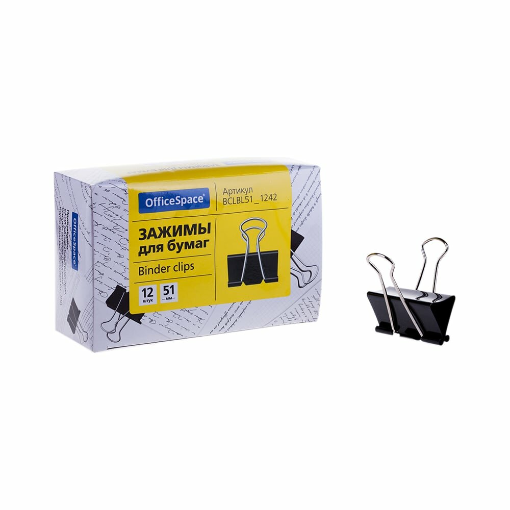 Зажимы для бумаг OfficeSpace BCLBL51_1242