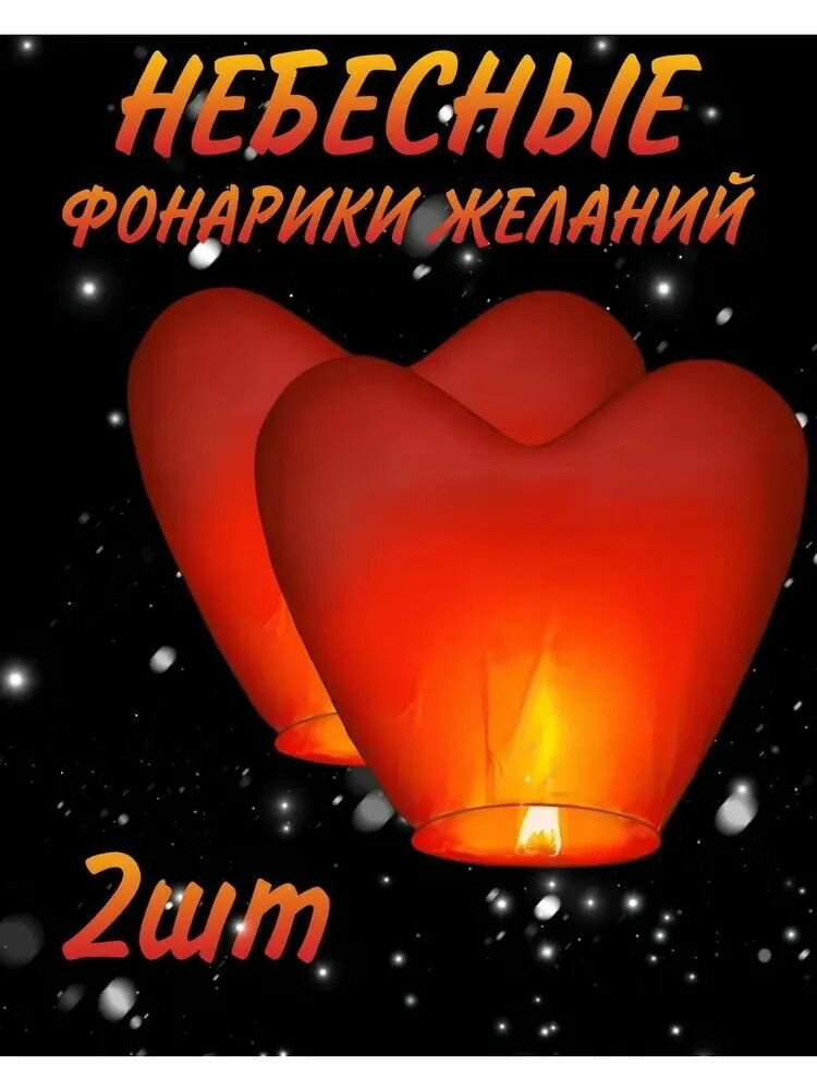 Эксклюзивный летающий светильник