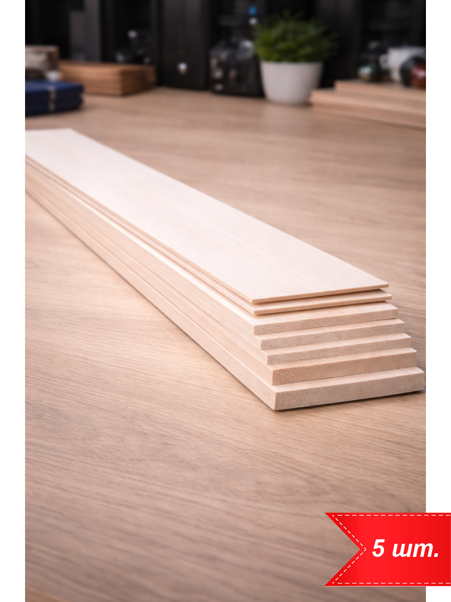 Бальза листовая 4 х 100 х 1000 мм для авиамоделирования (5 шт.)