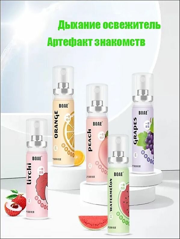 Спрей для полости рта 20 мл