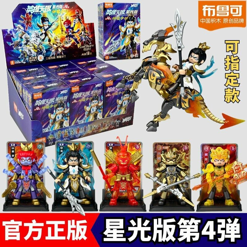 Строительные блоки Brooke Transformers Beyond Edition Оптимус Прайм Мегатрон Темное падение Катастрофа Игрушка Brooke Подарок