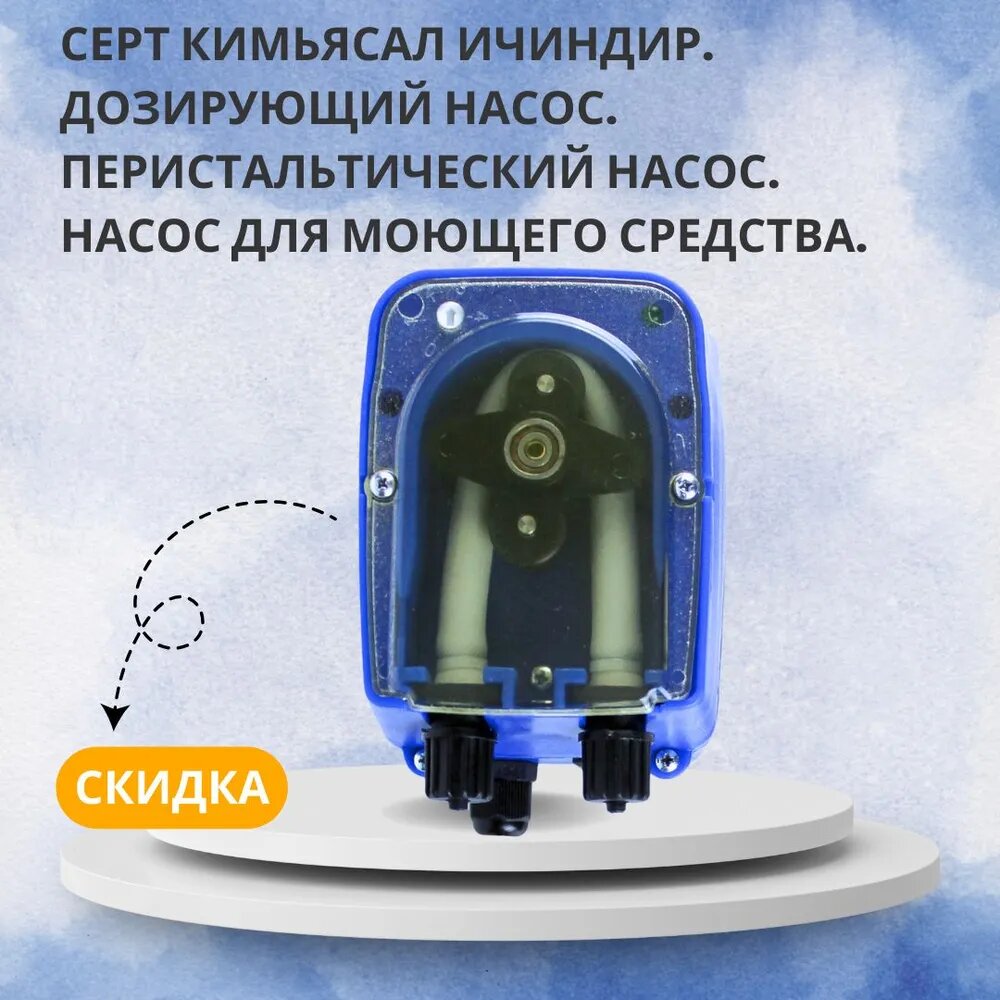 Kampa Насос поверхностный,6Вт,1м