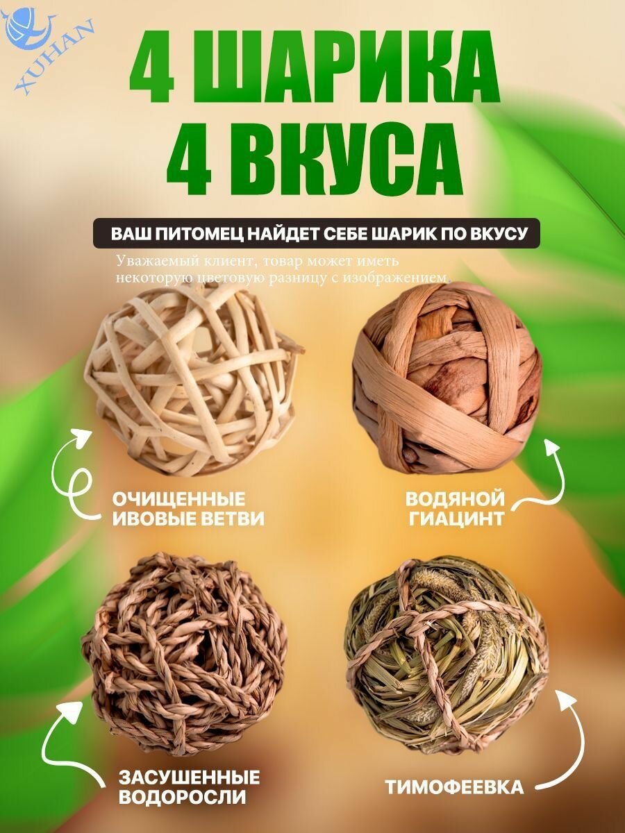 Игрушкабестселлер для питомцев эксклюзивная