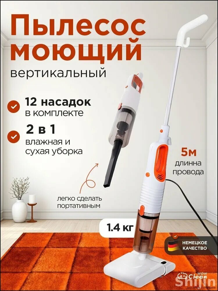 Бестселлер вертикального типа