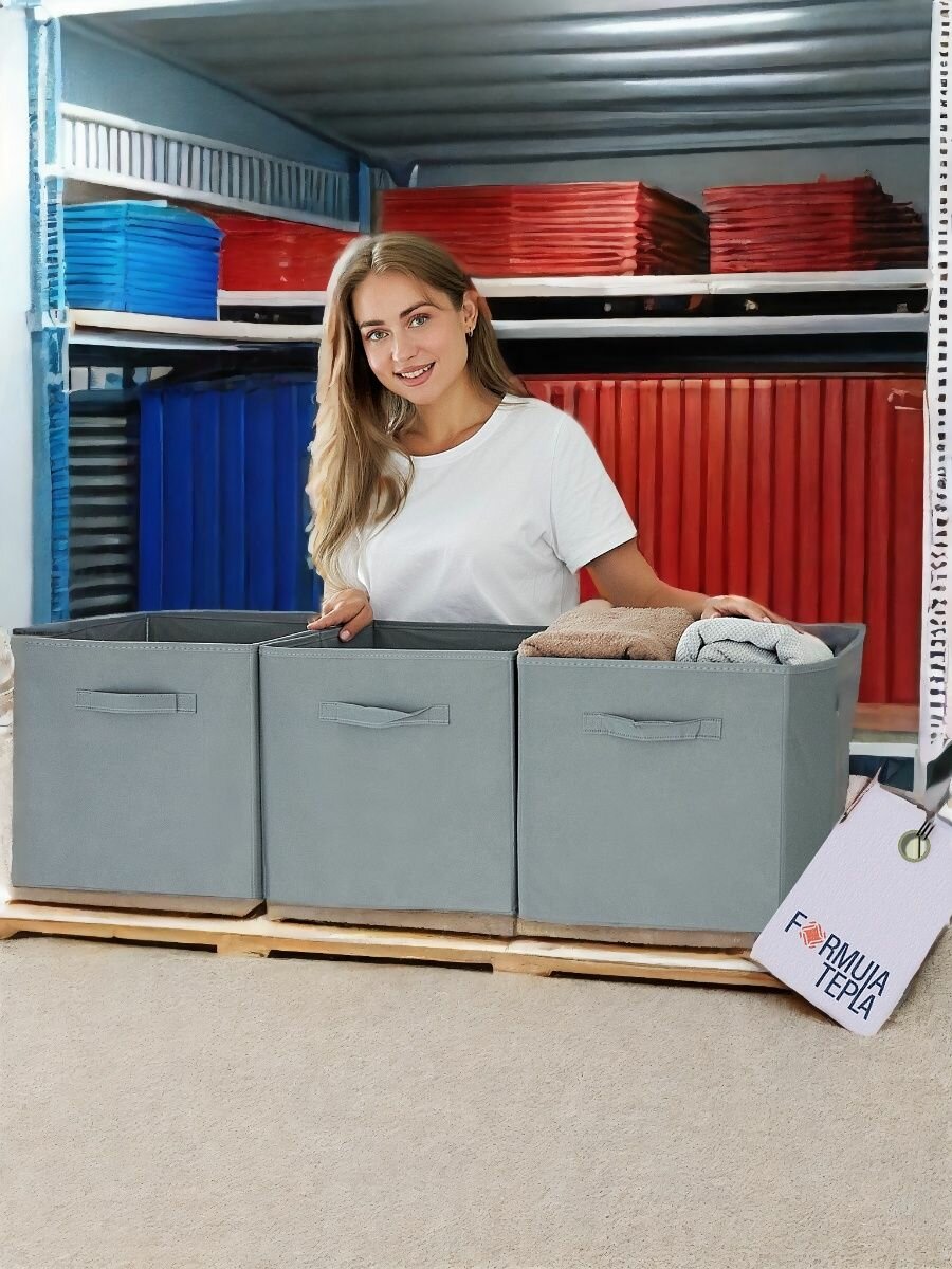 Коробка для хранения длина 33 см, ширина 38 см, высота 33 см.