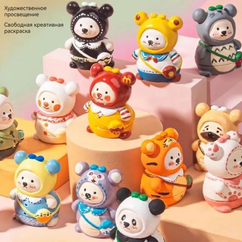 Набор для росписи фигурок животных из ПВХ, для детей от 3 лет, 10 шт. в комплекте, с красками и кистями