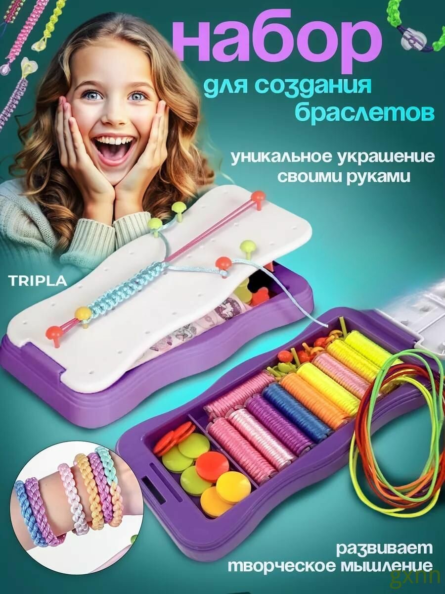 Набор для создания украшений для девочки, набор для творчества и создания браслетов