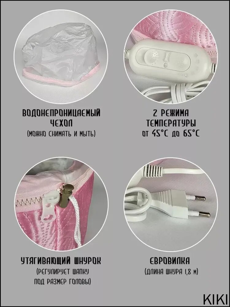 Термошапка — фото 1