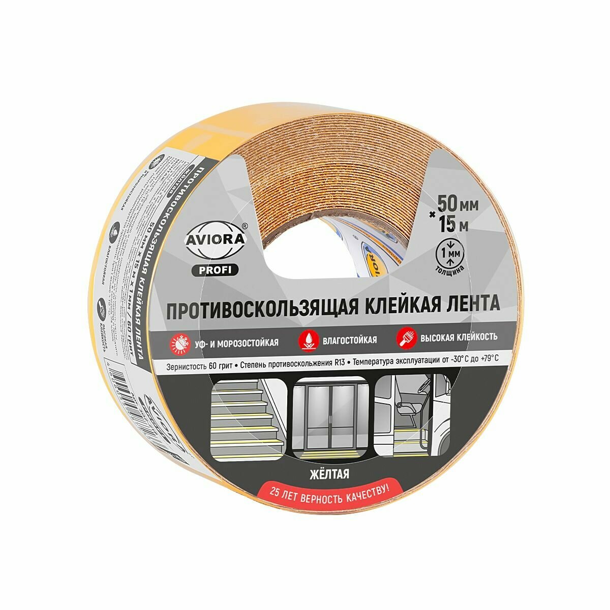 Противоскользящая клейкая лента AVIORA 1 мм х 50 мм х 15 м, желтая, 60 грит, 302-218