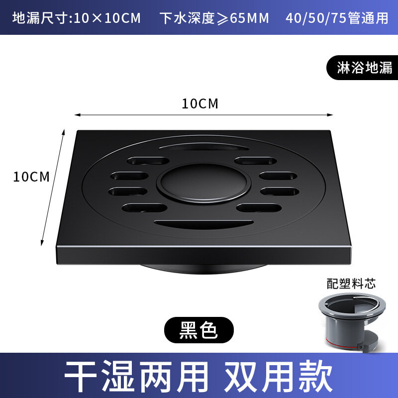 Слив для пола серого цвета, антизапах, нержавеющая сталь, большой поток, для ванной, душевой, стиральной машины, антиинсектный запах