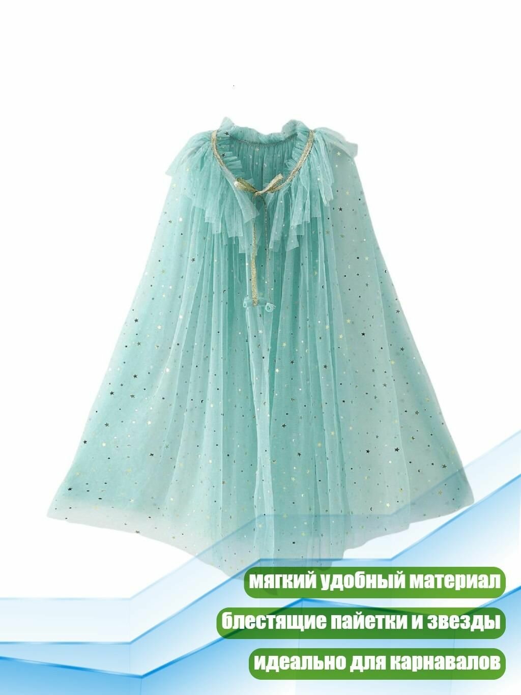 Комплект одежды