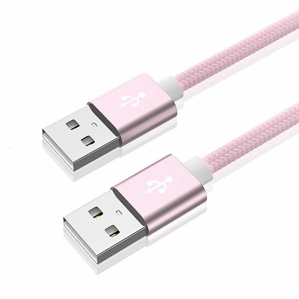 USB 2.0 кабель Male-Male, Розовое золото - 25cm