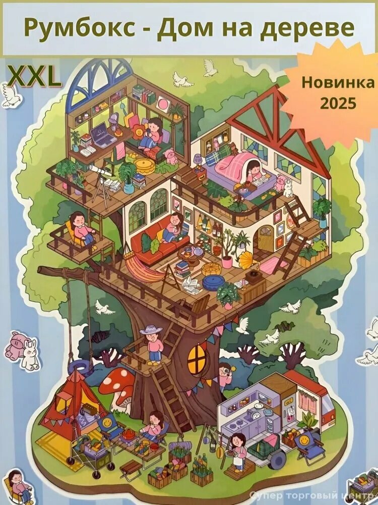 Эксклюзивные детские стикеры X6