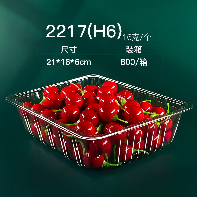 Упаковочная коробка для суши, утолщенная, одноразовая, прозрачная, средняя глубокая миска, торт, индейка, лапша, уличный ларек, длинная полоса, большая неглубокая