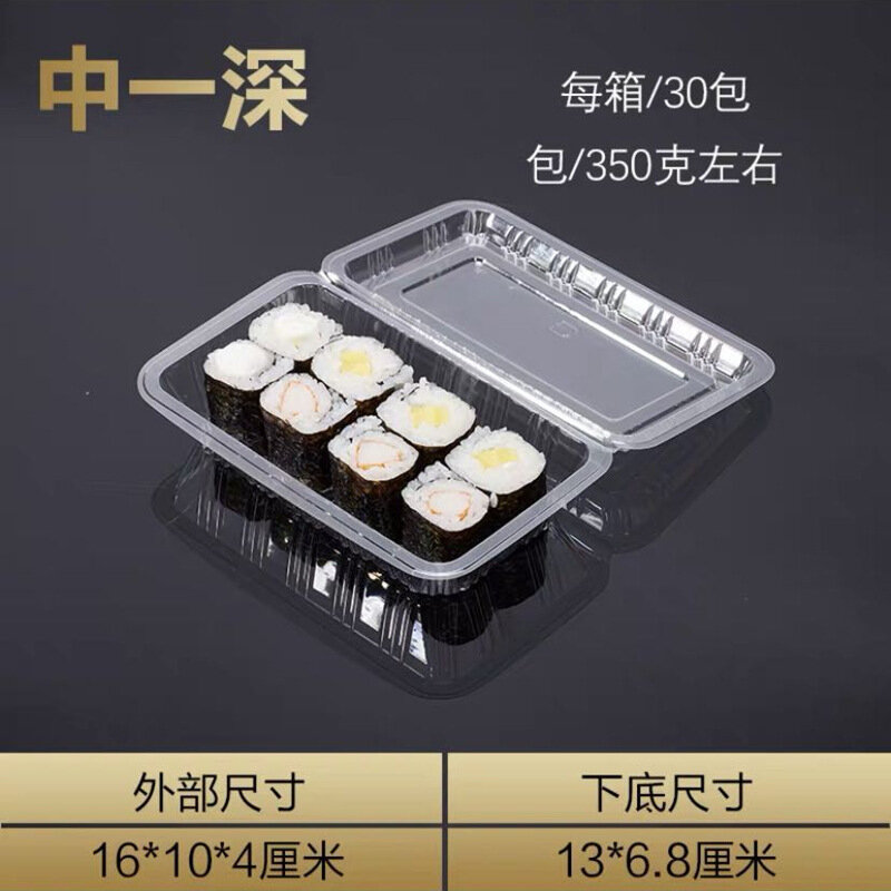 Упаковочная коробка для суши, утолщенная, одноразовая, прозрачная, средняя глубокая миска, торт, индейка, лапша, уличный ларек, длинная полоса, большая неглубокая