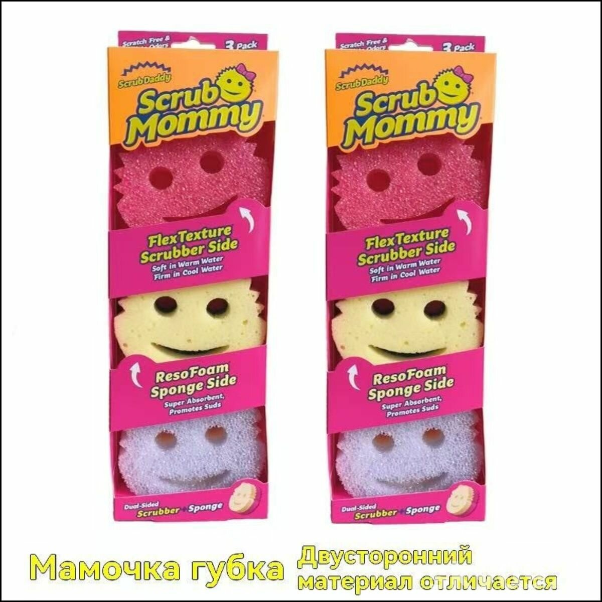 Губка со смайликом