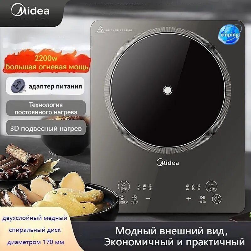 Настольная плита