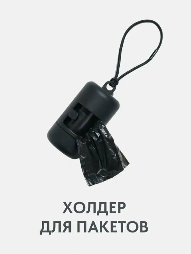 Контейнер с пакетами для уборки за животными, холдер для собак цвет черный